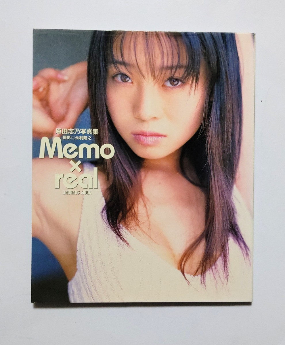 Yahoo!オークション - 【初版】原田志乃 写真集 ／Memorial ♯女優 美...