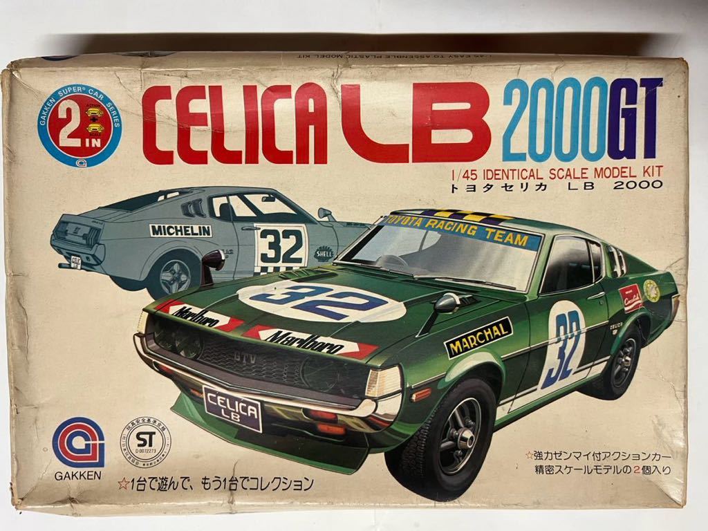Yahoo!オークション - 1/45 学研 トヨタ セリカ LB 2000GT GAKKEN
