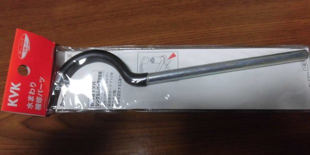 Yahoo!オークション - 新品 PG26 KVK シングルレバー カートリッジ 取...