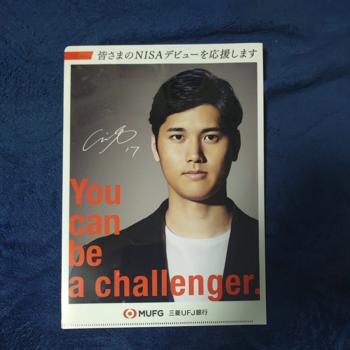 Yahoo!オークション - 大谷翔平クリアファイルA4サイズ2種類