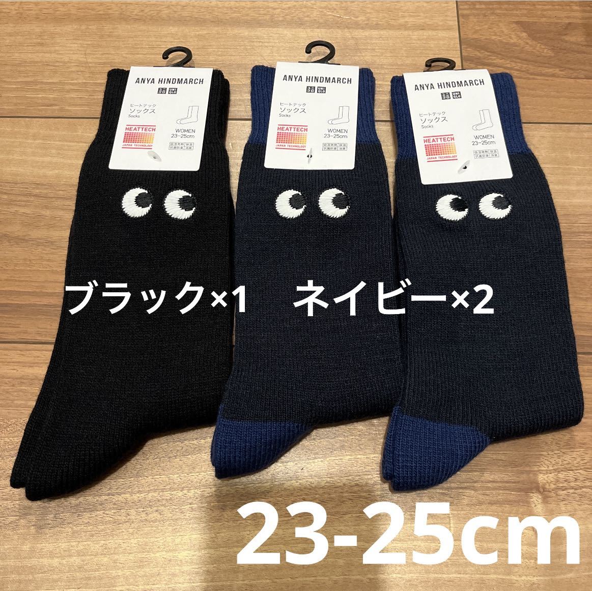 日本代購代標第一品牌【樂淘letao】－23-25cm ユニクロ アニヤハインドマーチ ヒートテック ソックス 靴下