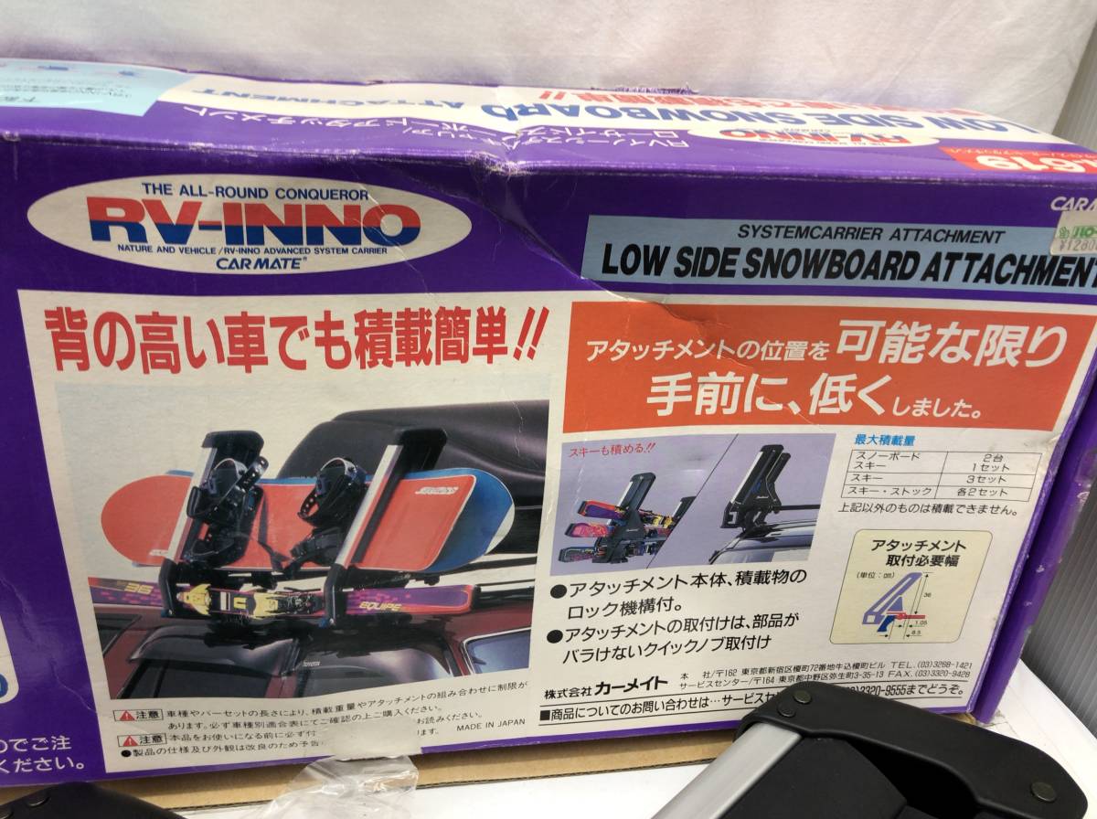Yahoo!オークション - CARMATE RVイノーシステムキャリア ローサイドス...