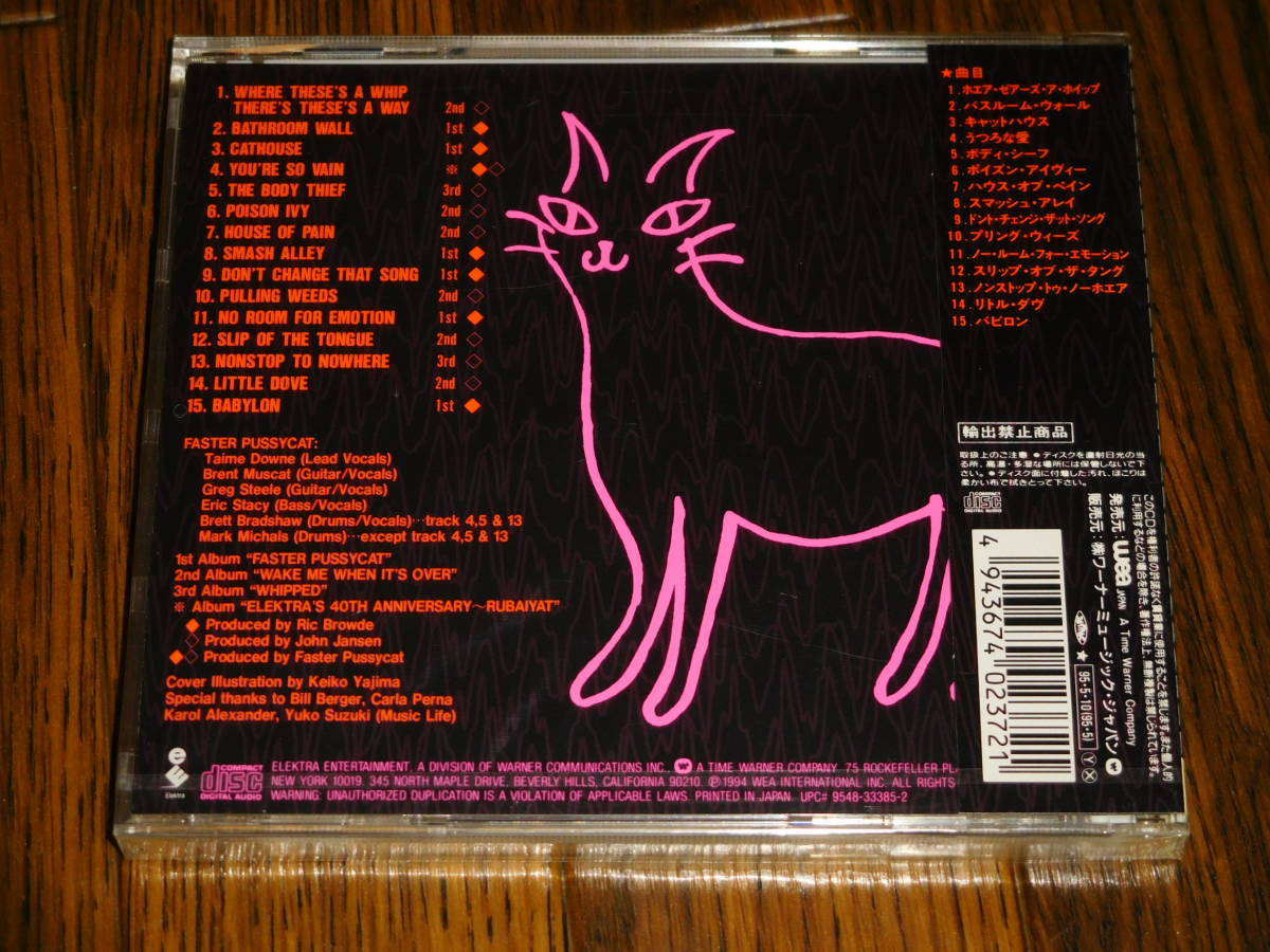 Yahooオークション 廃盤 未開封新品 Faster Pussycat The Best Of