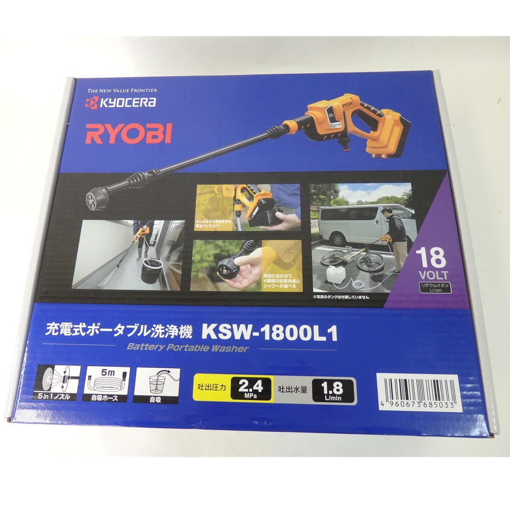 1円 RYOBI リョービ/充電式ポータブル洗浄機/KSW-1800L1/84(高圧洗浄機)｜売買されたオークション情報、yahooの商品情報をアーカイブ公開 - オークファン（aucfan.com）