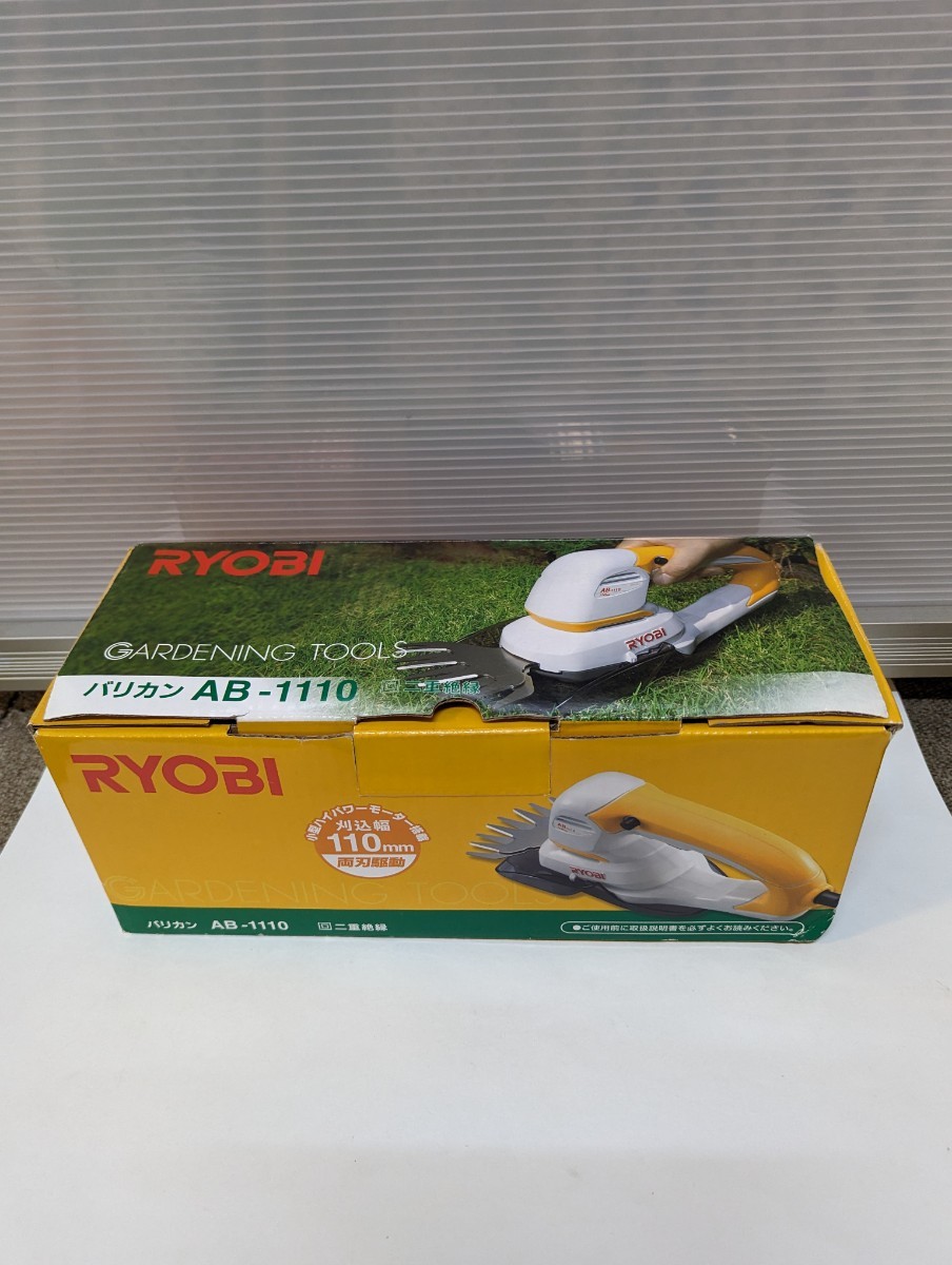 Yahoo!オークション - 芝生用バリカン RYOBI AB-1110 芝刈り機 刈込幅1...