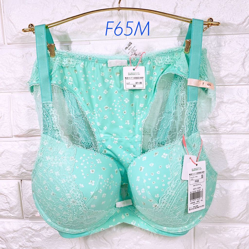 Yahoo!オークション - 新品 トリンプ アモスタイル シックデイジープリ...