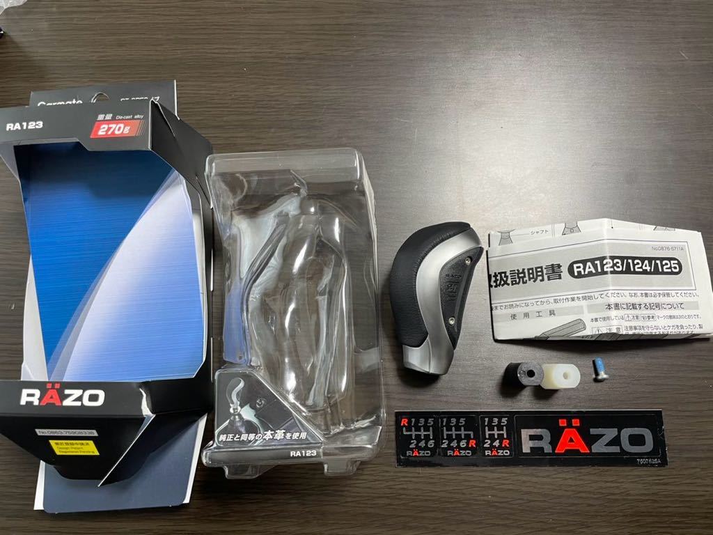 Yahoo!オークション - 超美品 カーメイト RAZO GT-SPECノブ BK ブラッ...