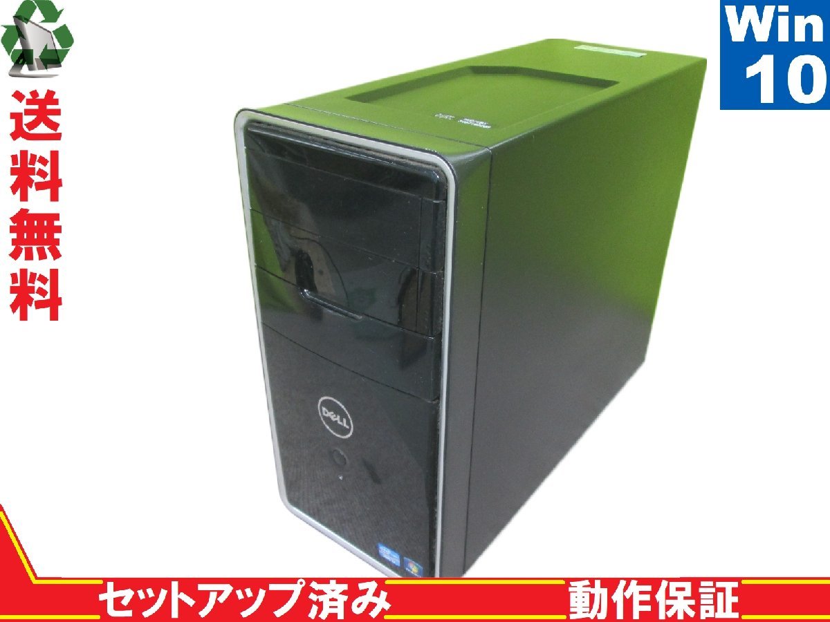 Yahoo!オークション - DELL Inspiron 660【Core i5 3330】 【Win10 Hom...