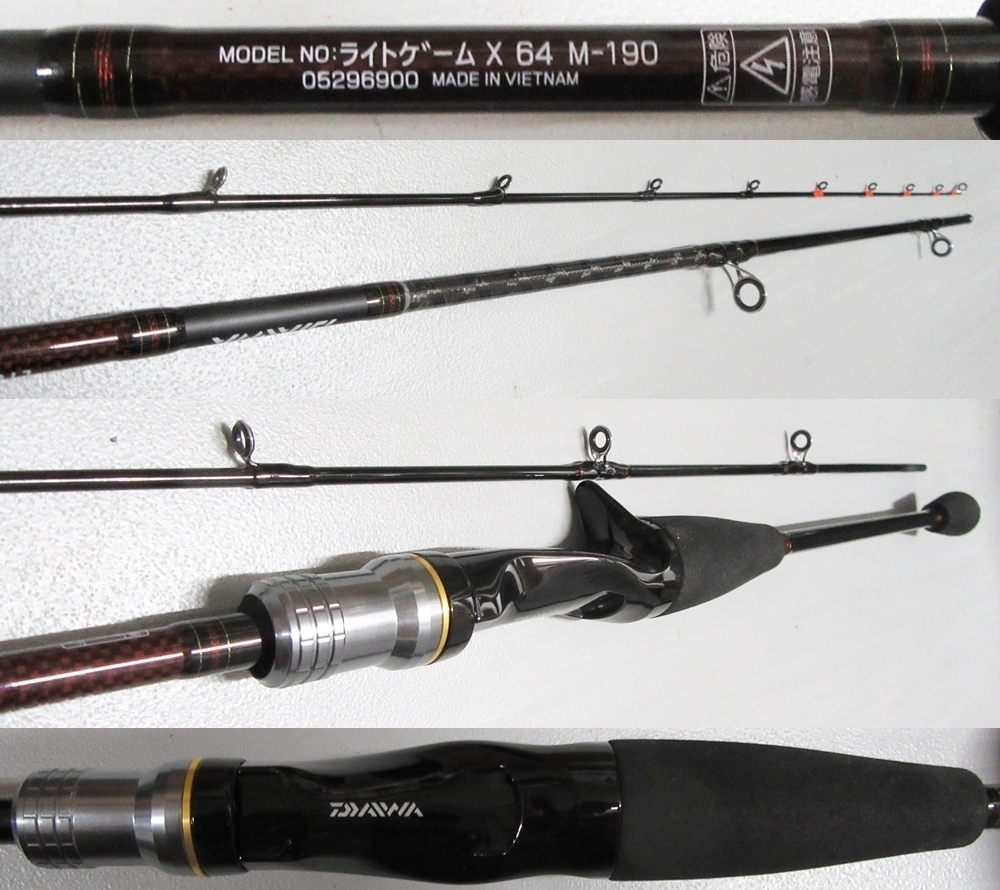Yahoo!オークション - ダイワ ライトゲーム X 64 M-190 DAIWA LIGHT GA...