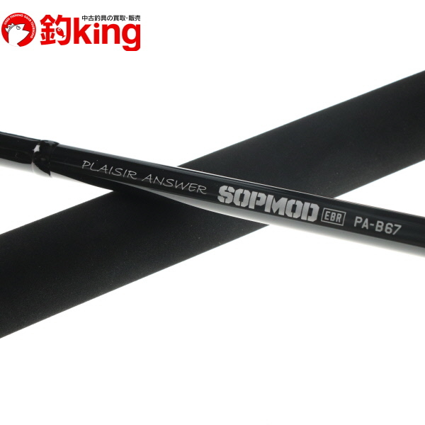 Yahoo!オークション - ゼナック プレジール アンサー ソップモッド EBR...