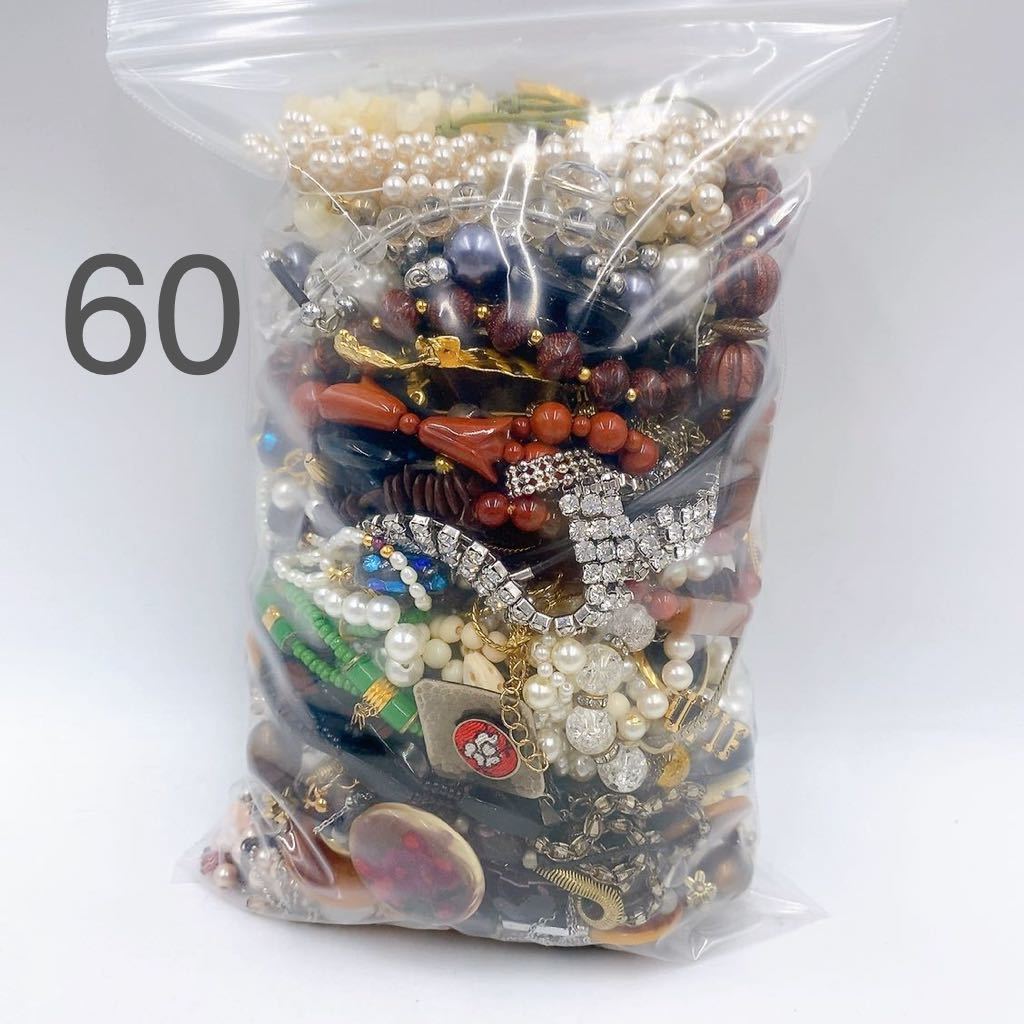 Yahoo!オークション - 12AC93 1円～ アクセサリー まとめ ネックレス ...