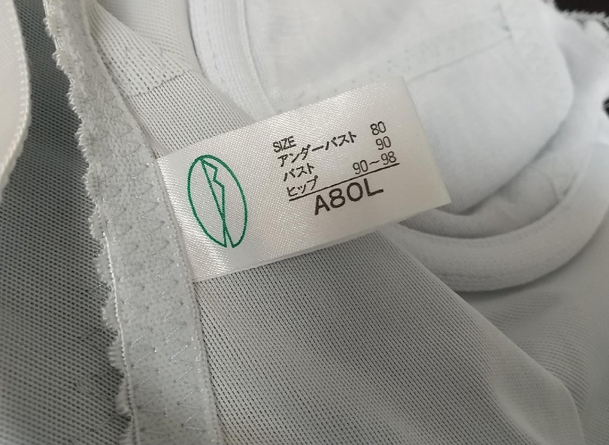 Yahoo!オークション - ブラシエール ボディスーツ A80L 水色 st2045 BR...