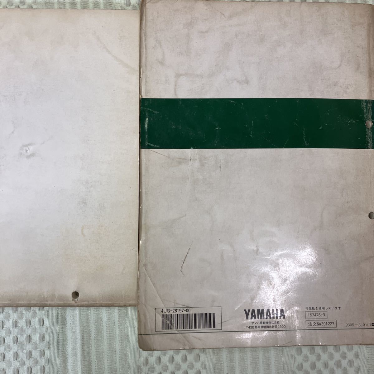 Yahoo!オークション - ヤマハ XT225W (4JG) パーツカタログ サービスマ...