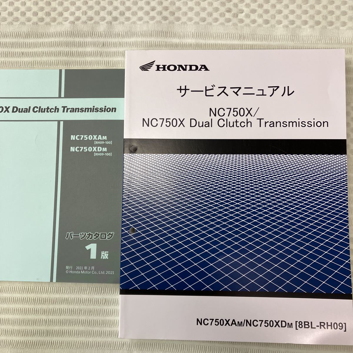 Yahoo!オークション - ホンダ NC750X (RH09) パーツカタログ サービス...