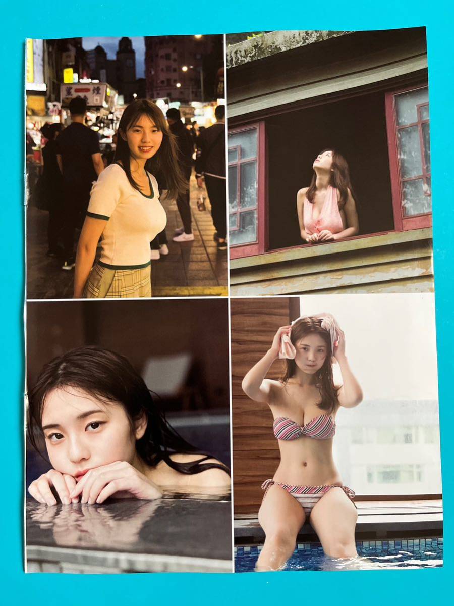 FR G1 菊地姫奈 切り抜き14P FRIDAY フライデー GOLD ゴールド 2024 送料120円(タレント)｜売買されたオークション情報、yahooの商品情報をアーカイブ公開 ...