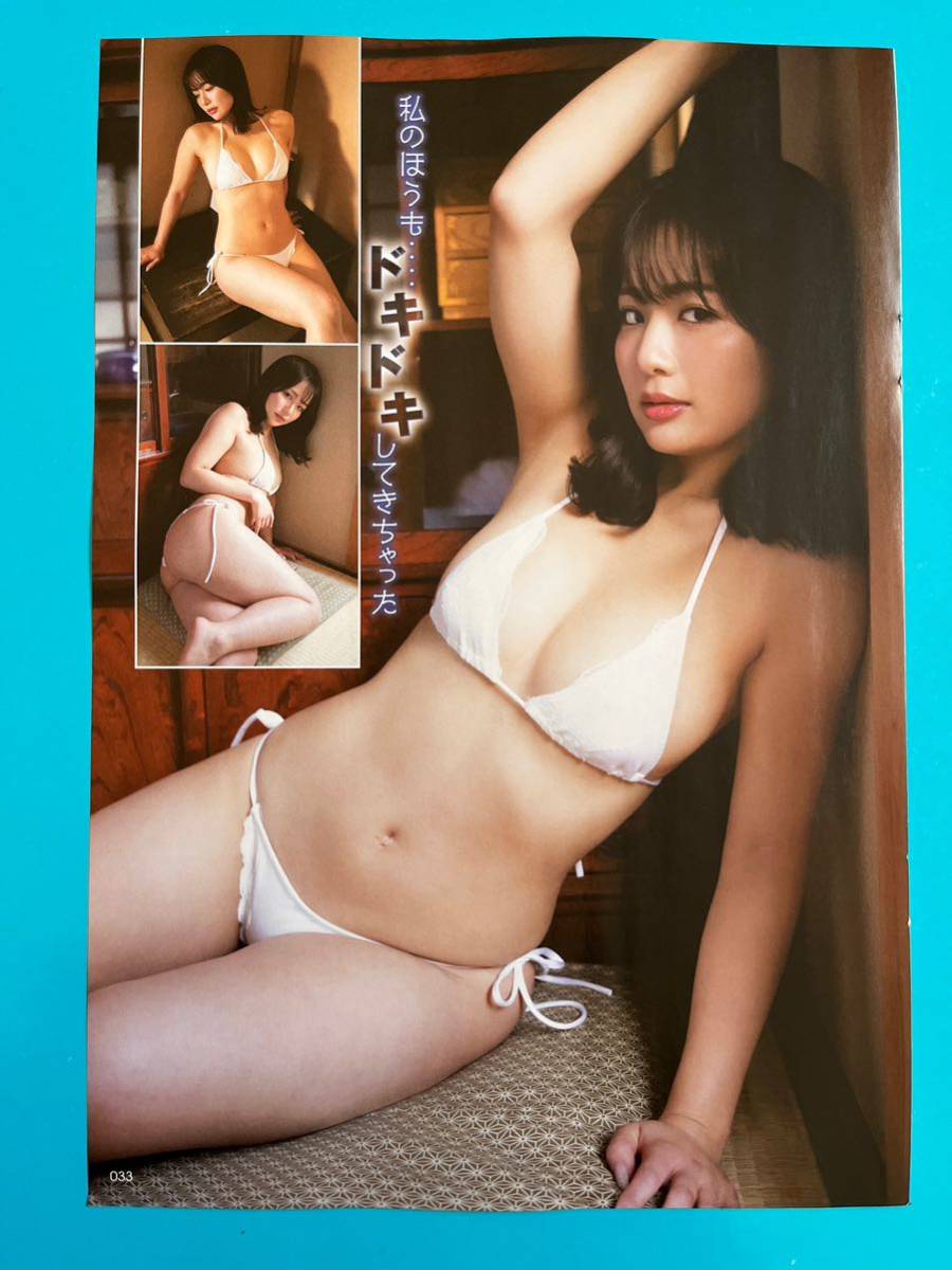 1 平嶋夏海 切り抜き7P 姉セーラー アサ芸Secret シークレット 2024 送料120円(タレント)｜売買されたオークション情報、yahooの商品情報をアーカイブ公開 - オークファン ...