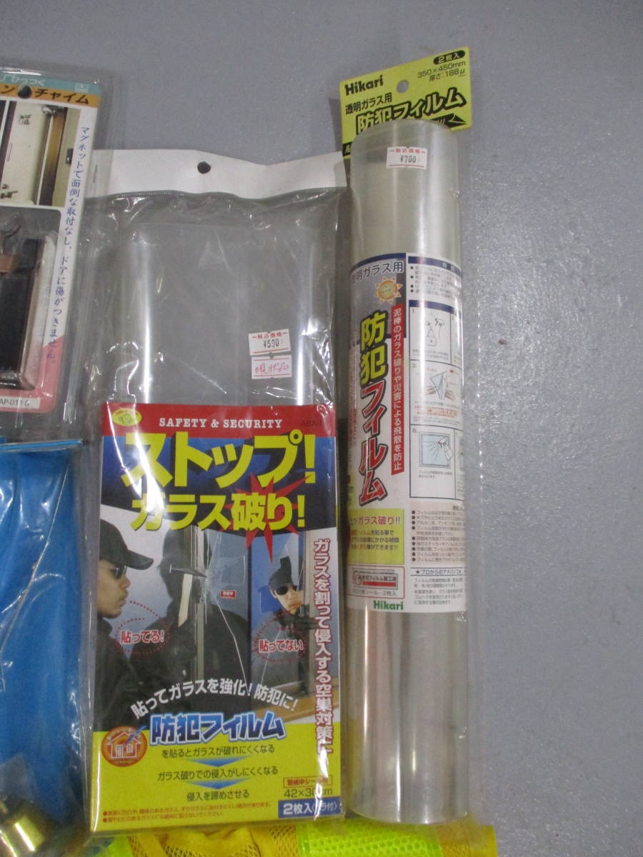 Yahoo!オークション - S772 棚え 未開封現状品 防犯グッズ まとめ売り ...