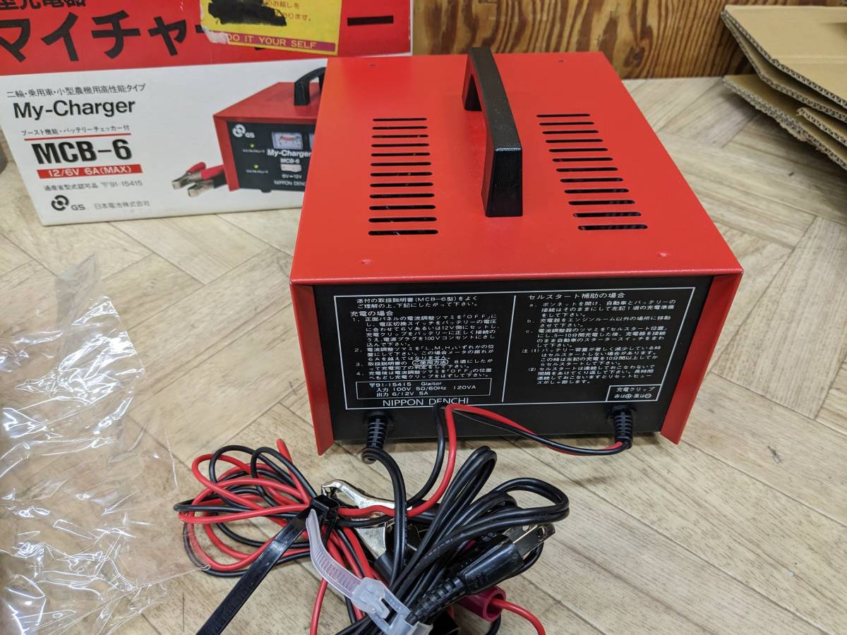 Yahoo!オークション - 超美品 日本電池 My-Charger マイチャージャー M...