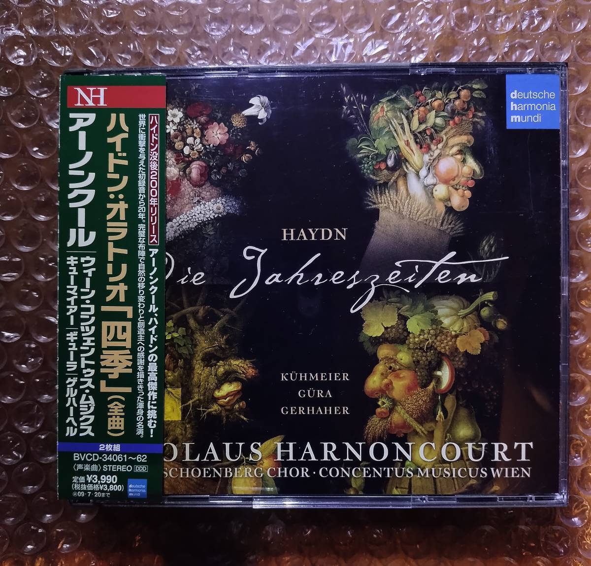Yahoo!オークション - 2CD dhm国内盤 ニコラウス・アーノンクール/Niko...