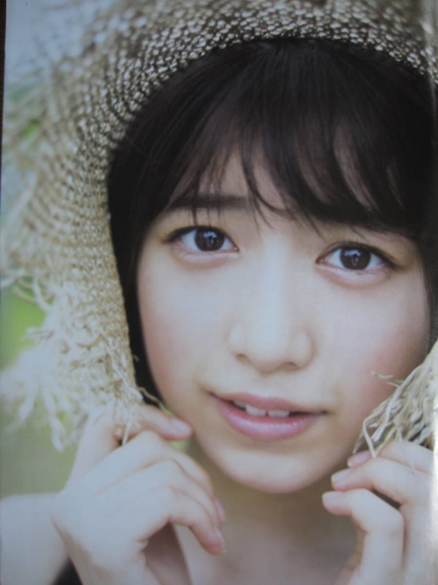 Yahoo!オークション - 切り抜き 吉田莉桜（476a-4）