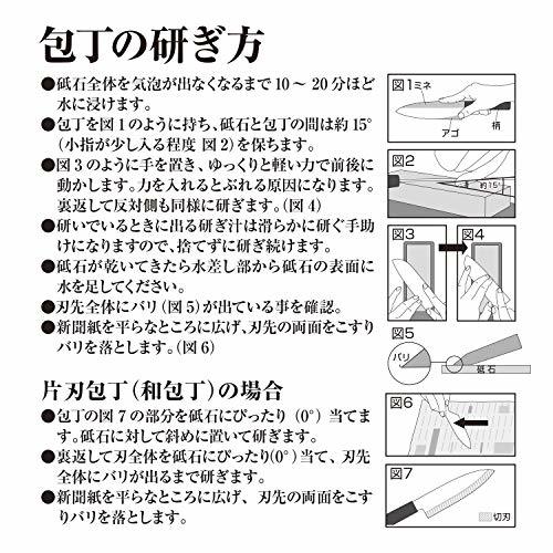 Yahoo!オークション - 貝印 KAI コンビ 砥石セット (#400・#1000) AP03...