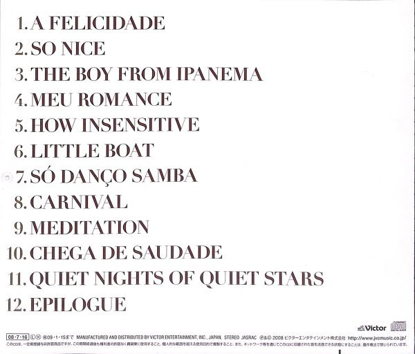 Yahoo!オークション - Mew Romance ／ 阿川泰子