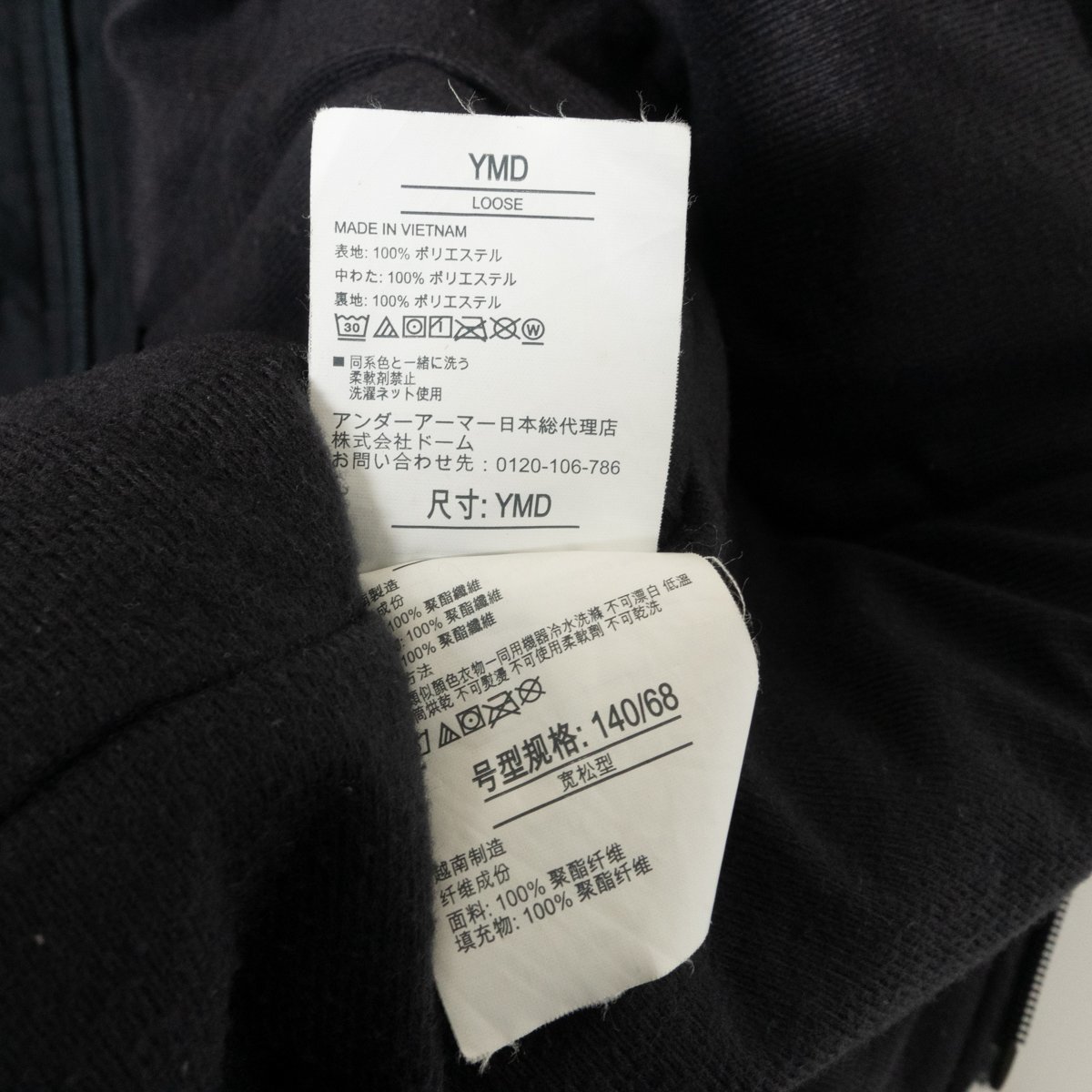 Yahoo!オークション - UNDER ARMOUR アンダーアーマー 裏フリース中綿...