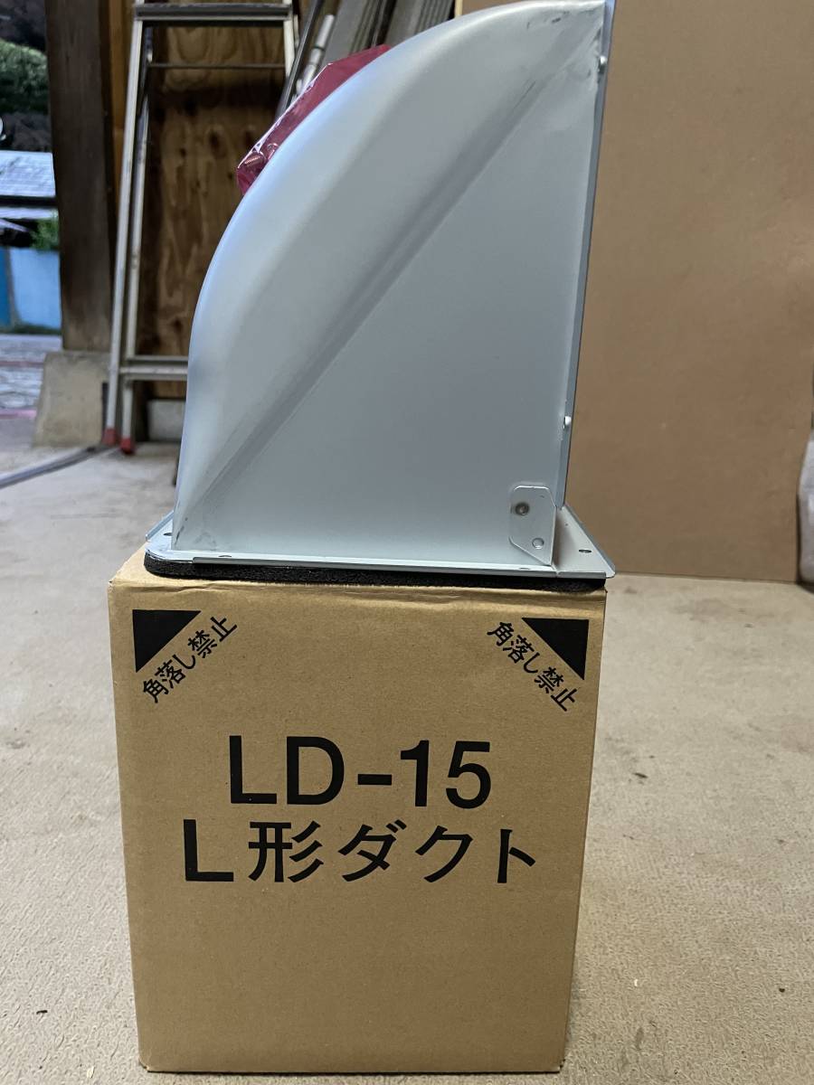 Yahoo!オークション - レンジフード LD-15 L型ダクト キッチン部材