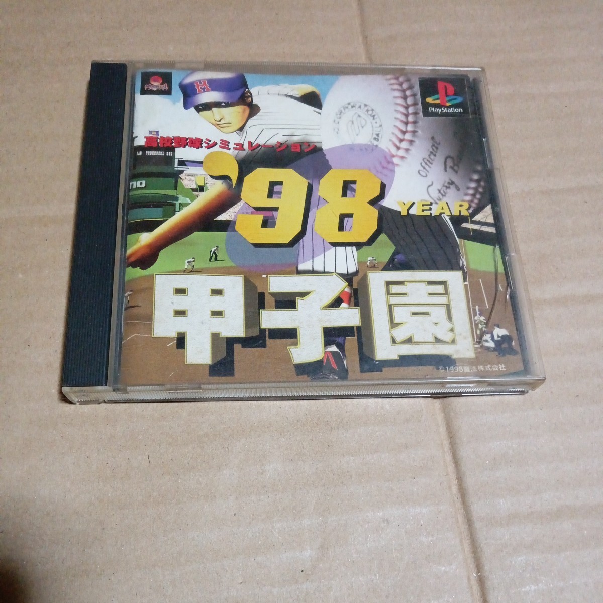 Yahoo!オークション - PS 98甲子園 管理番号B