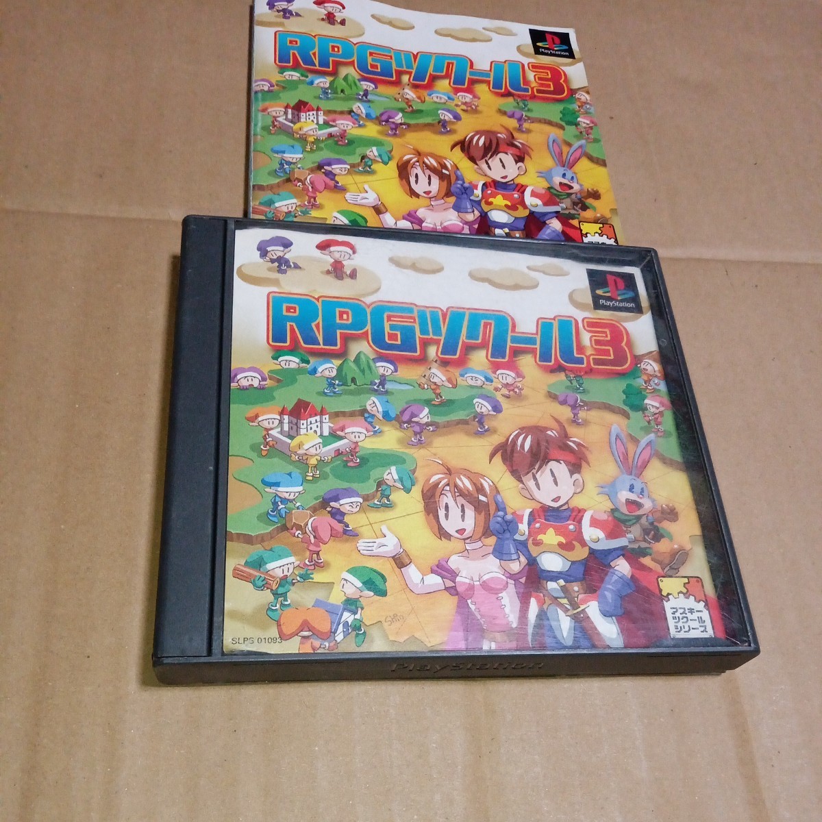 Yahoo!オークション - PS RPGツクール3 管理番号B