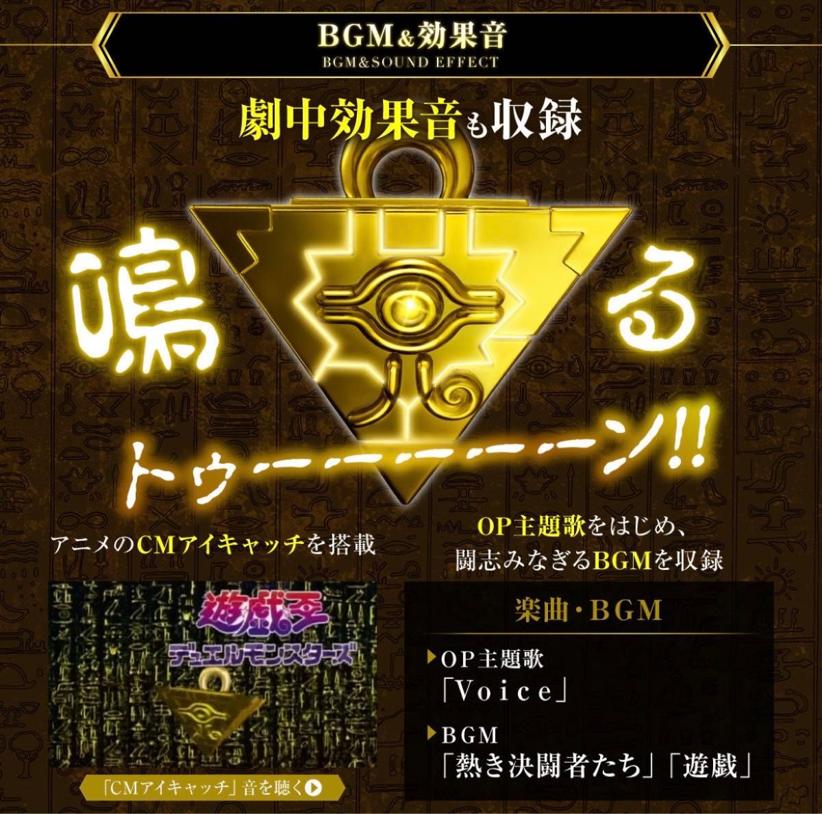 遊 戯 王デュエルモンスターズ 千年パズル COMPLETE EDITION 遊 戯 王デュエルモンスターズ 千年パズル COMPLETE EDITION
