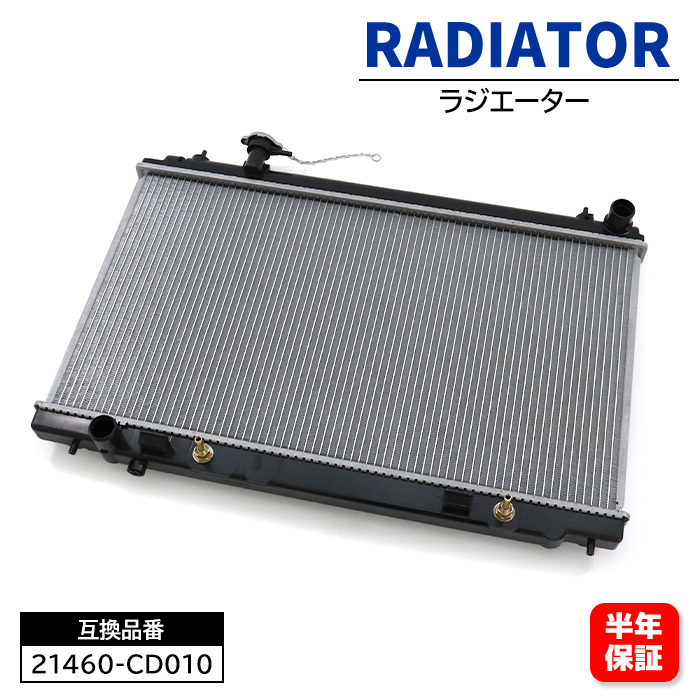 Yahoo!オークション - 日産 フェアレディZ HZ33 Z33 ラジエーター - 21...