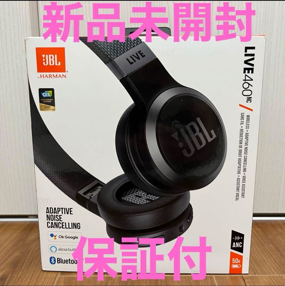 Yahoo!オークション - 【完全新品で未開封】JBL ワイヤレスヘッドホン ...