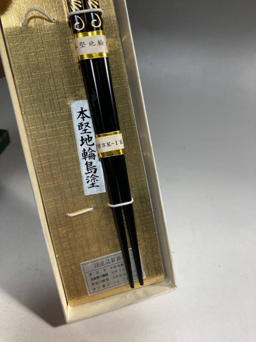 Yahoo!オークション - 【2A25】わじま塗箸 輪島塗 本堅地輪島塗 天然木...