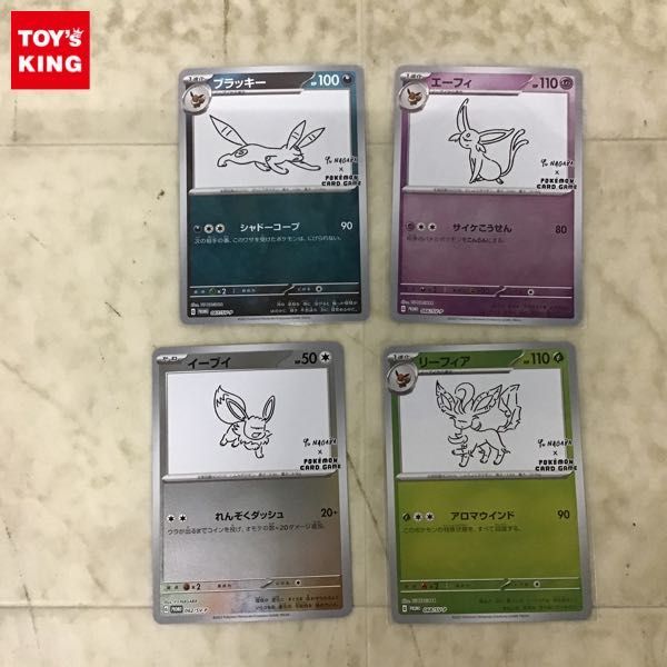 Yahoo!オークション - 1円〜 ポケカ ポケモンカード YU NAGABA プロモ ...