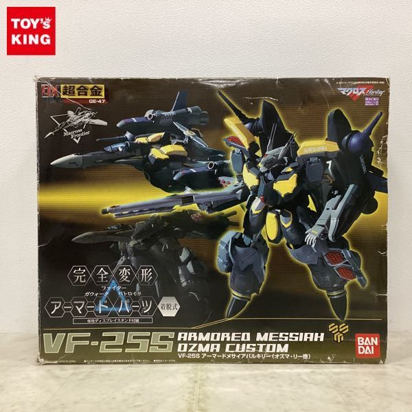 Yahoo!オークション - 1円〜 バンダイ DX超合金 GE-47 マクロスF VF-25...