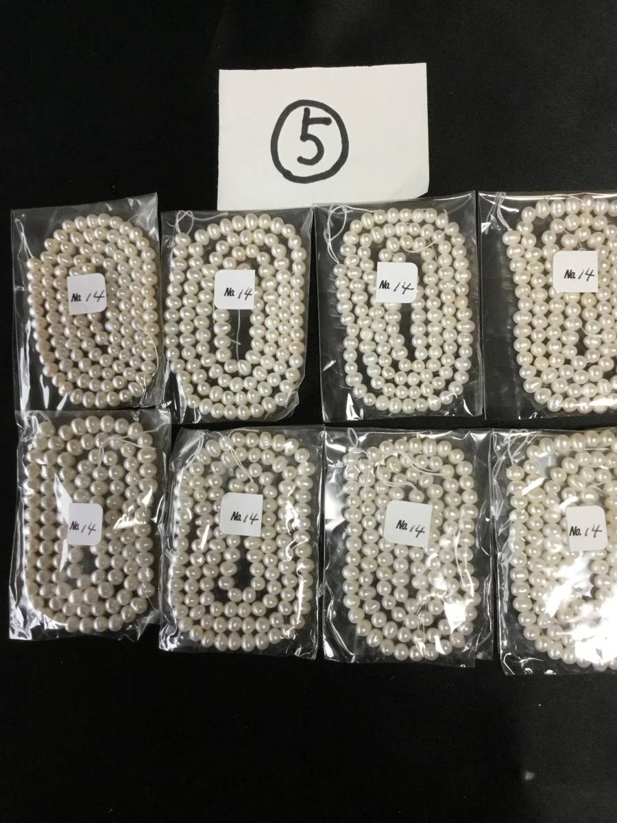 Yahoo!オークション - 淡水パール 約3㎜ 39cm×8本 ⑤