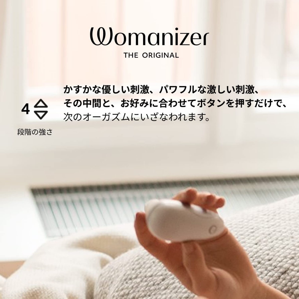 Yahoo オークション 正規品 新品 未使用 未開封 ウーマナイザー Woma