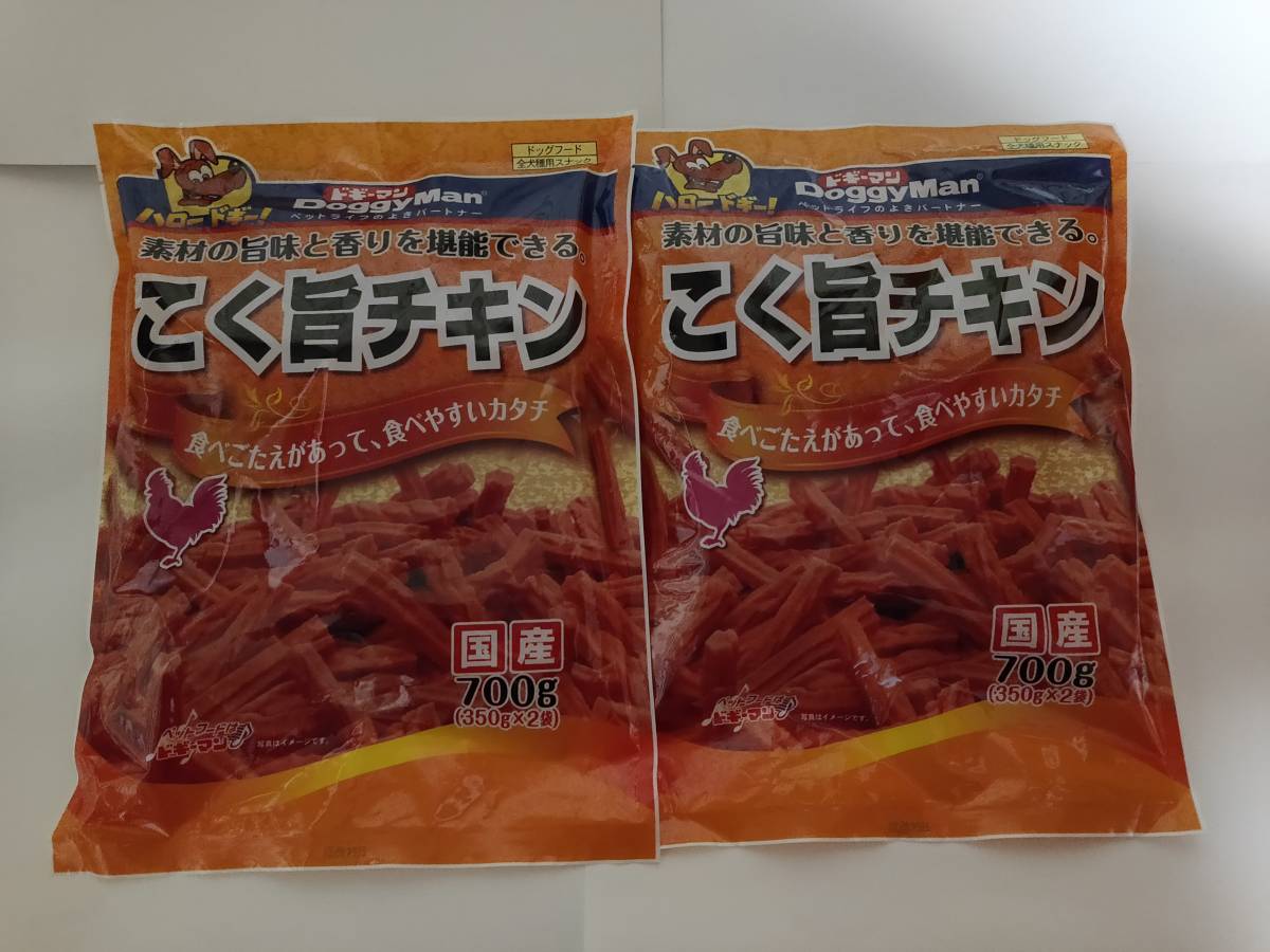 Yahoo!オークション - ① ドギーマン こく旨 チキン700g（350g×2袋入...