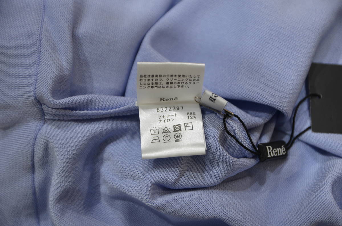 Yahoo!オークション - Rene ルネ ボレロ カーディガン 36 Y-29634B