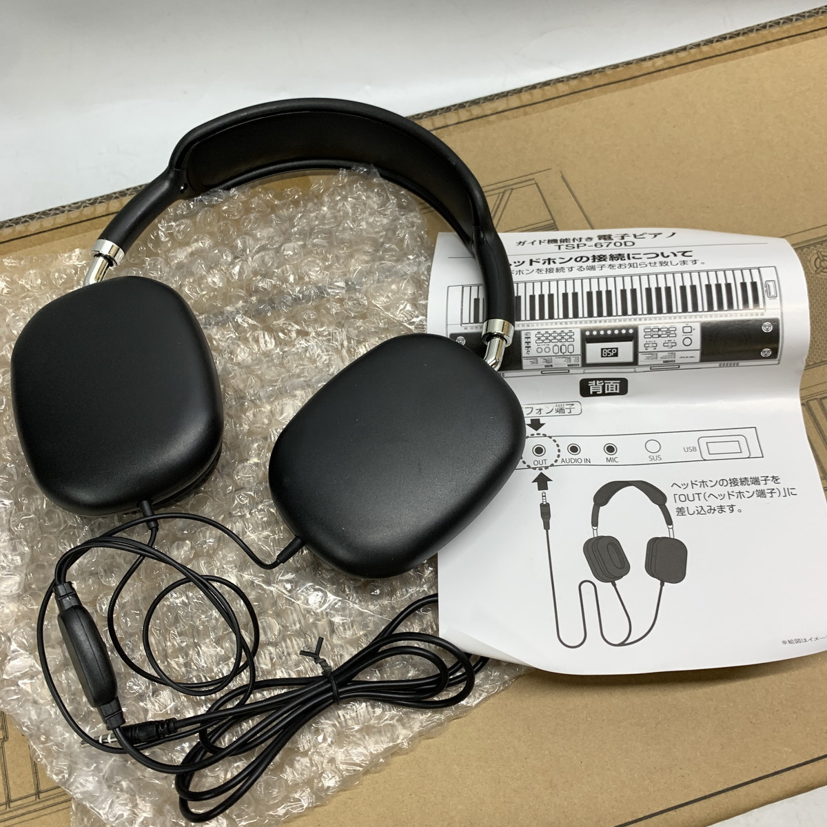 Yahoo!オークション - 夢グループ ガイド機能付き 電子ピアノ キーボ...