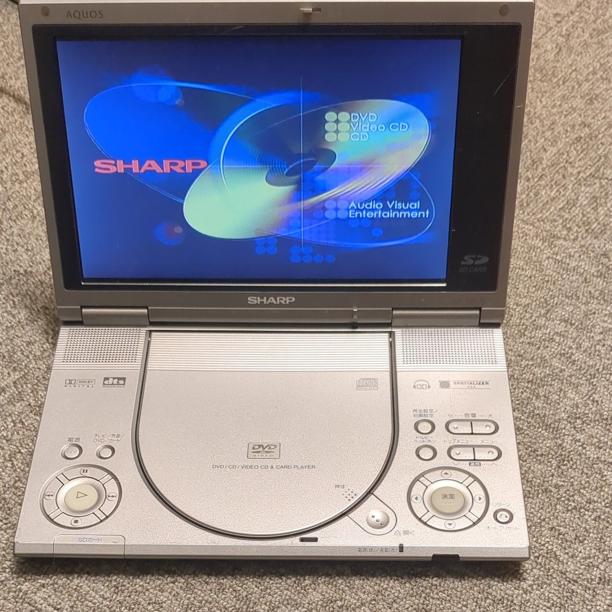 シャープ AQUOS ポータブルDVDプレーヤー DV-L90TC|Yahoo シャープ AQUOS ポータブルDVDプレーヤー DV-L90TC|Yahoo