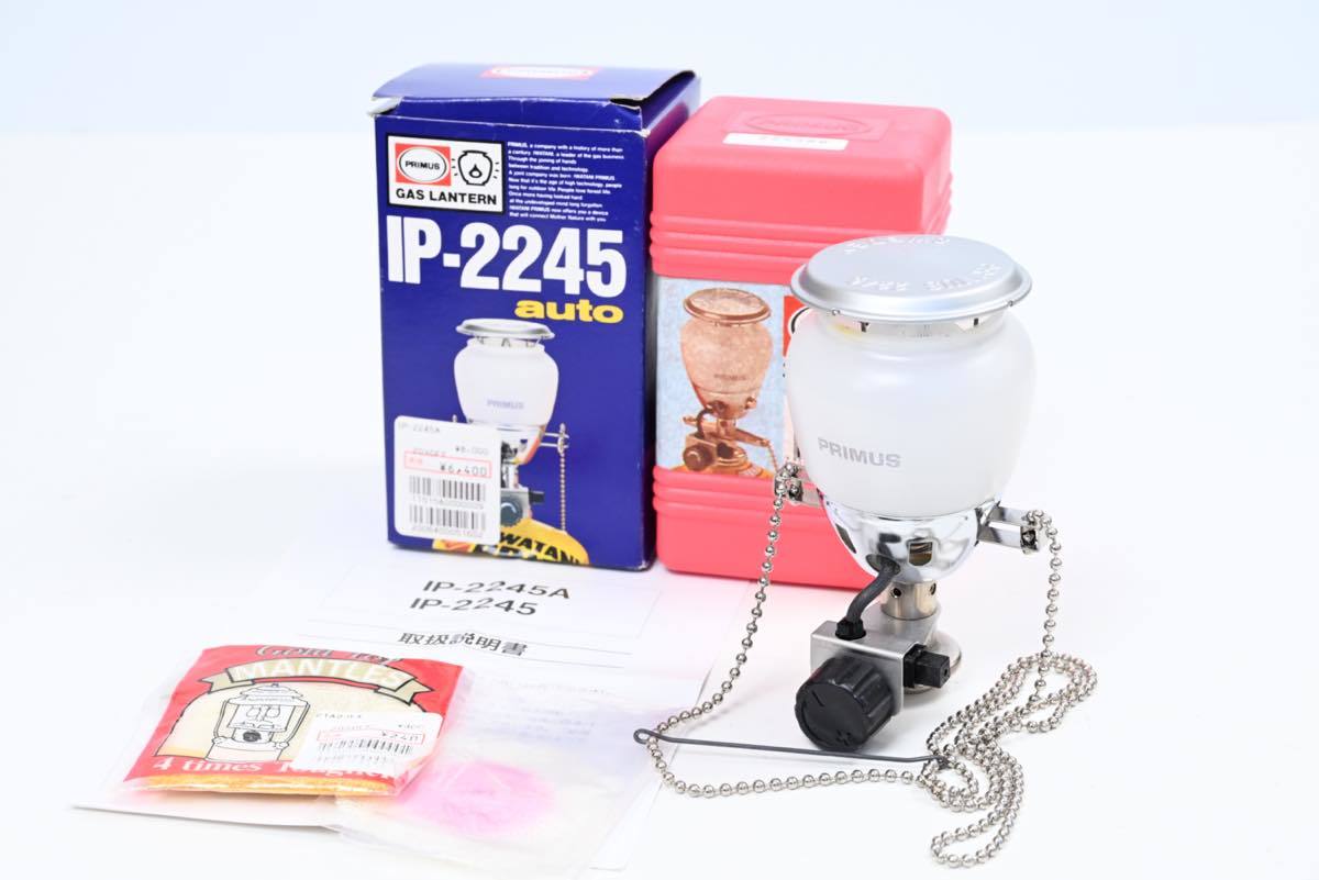 Yahoo!オークション - 23)9 美品 PRIMUS IP-2245 auto ガスランタン ア...