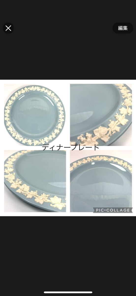極美品・希少】WEDGWOODウエッジウッド エンボスクイーンズ 極美品・希少】WEDGWOODウエッジウッド エンボスクイーンズ