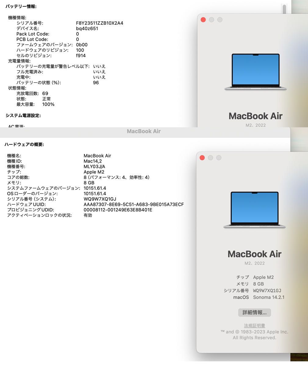 付属品未使用 完備 美品 M2 MacBook Air MLY03J/A 8GB 512GB 13 付属品未使用 完備 美品 M2 MacBook Air MLY03J/A 8GB 512GB 13