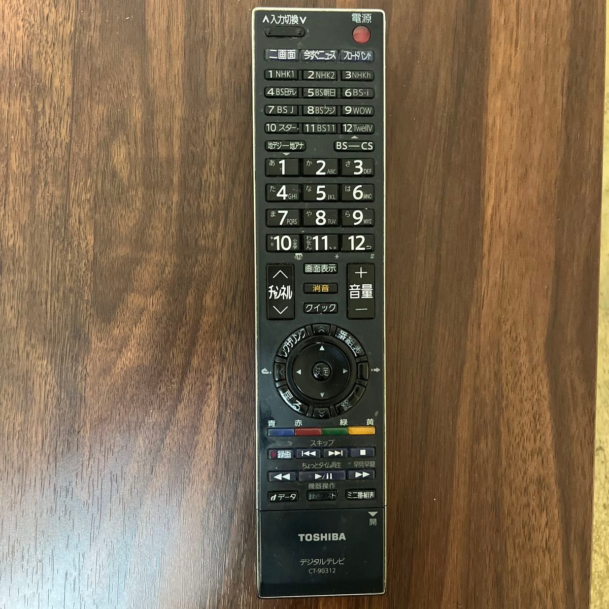 東芝 液晶テレビ 46ZH7000 REGZA 46型|Yahoo!フリマ(旧PayPay 東芝 液晶テレビ 46ZH7000 REGZA 46型|Yahoo!フリマ(旧PayPay