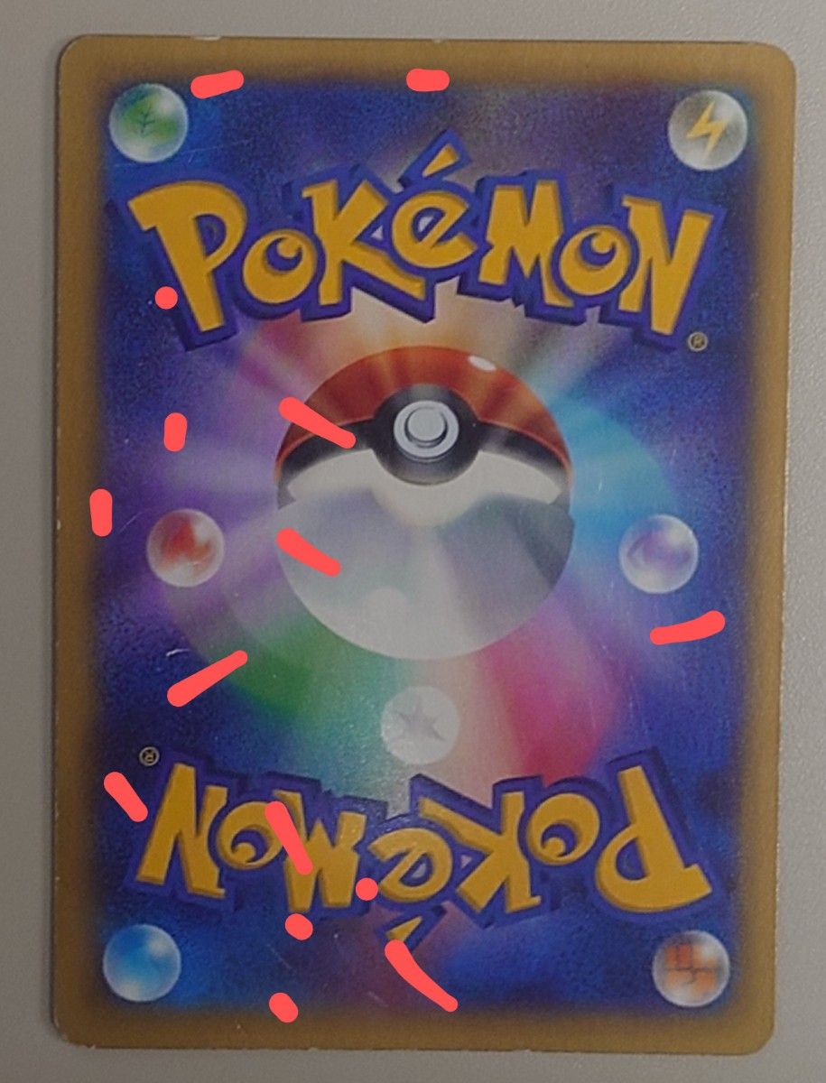 ポケモンカード MリザードンEX 088/080 UR グレンダイブ ポケモンカード MリザードンEX 088/080 UR グレンダイブ