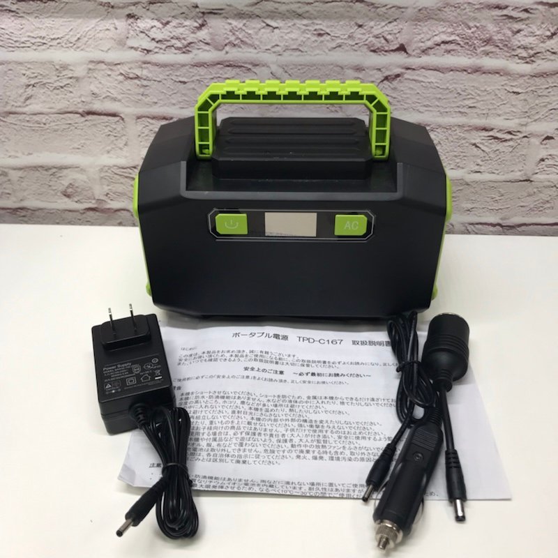 Yahoo!オークション - Taskarl TPD-C167 ポータブル電源 大容量 緊急・...