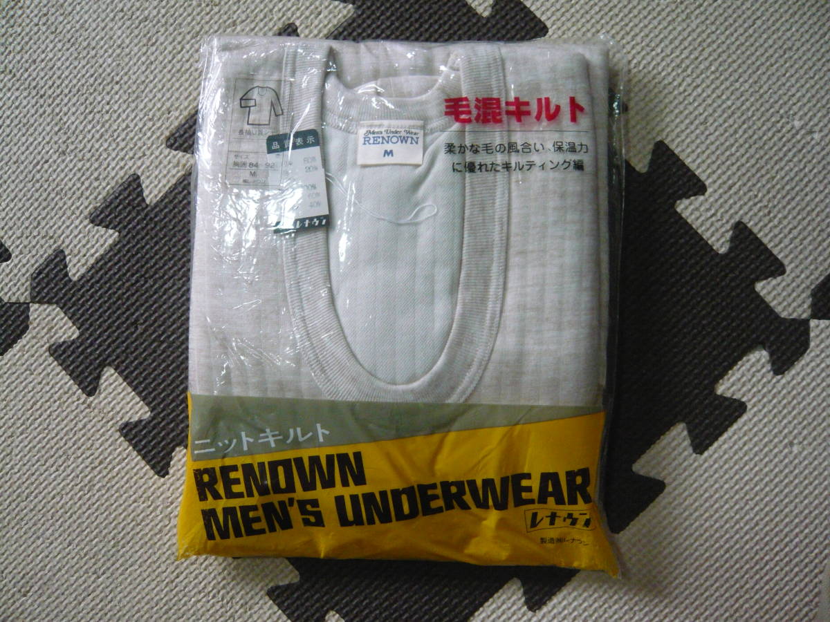 Yahoo!オークション - RENOWN レナウン・ニットキルト肌着 毛混...