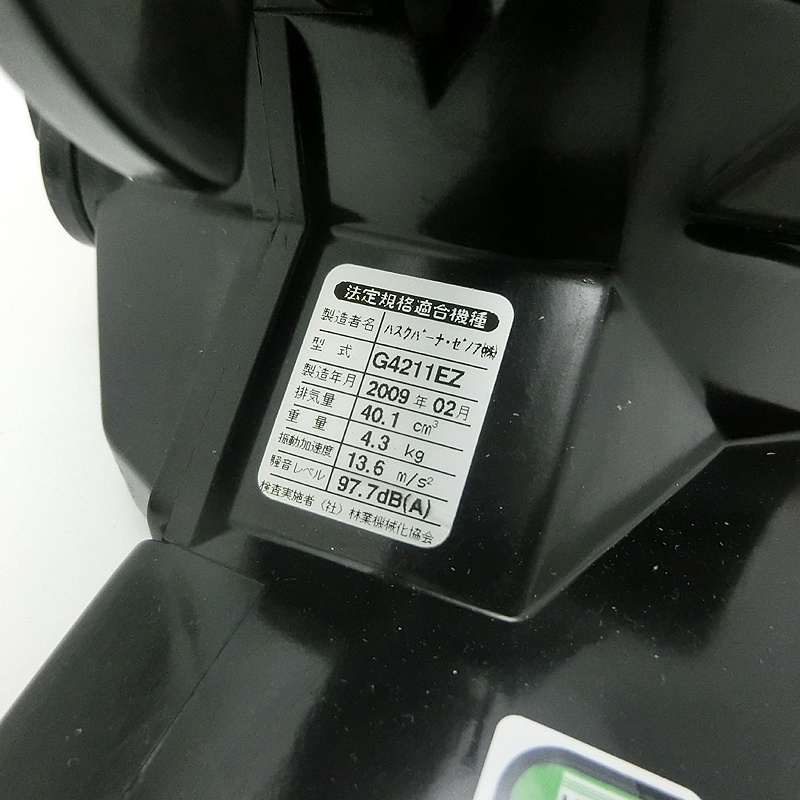 Yahoo!オークション - ゼノア Zenoah チェンソー プロソー G4211EZ ガ...